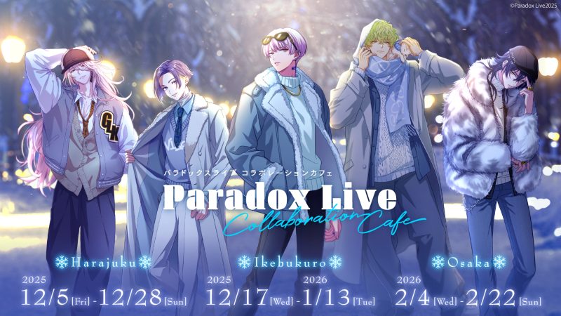 『Paradox Live Collaboration Cafe in emo cafe』がemo cafe原宿店・池袋店・大阪店にて開催決定！(12/5~2/22)原宿・池袋・大阪 ...